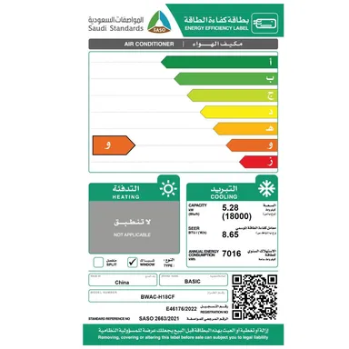 Basic Window AC 18000 BTU Cold, BWAC-H18CF