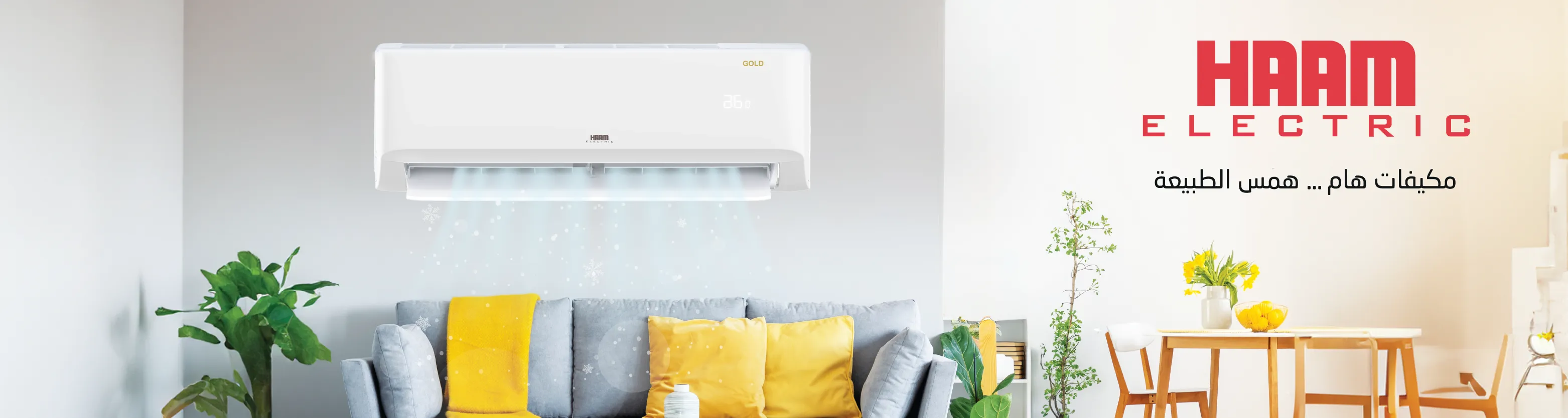 Almanea | Smartphones, Electronics, Appliances, and More