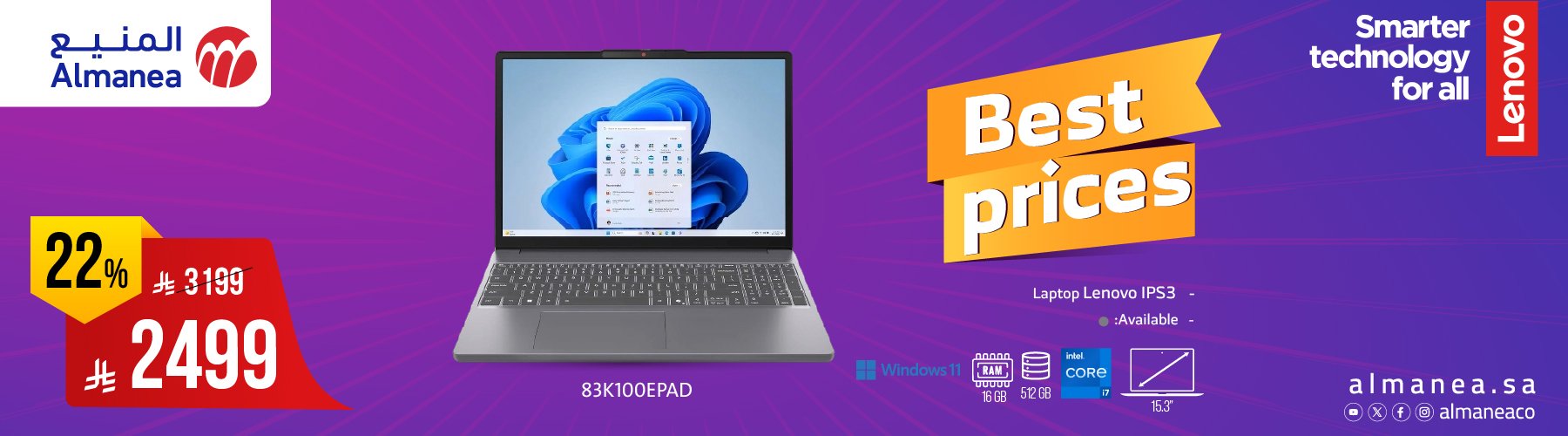 Almanea | Smartphones, Electronics, Appliances, and More