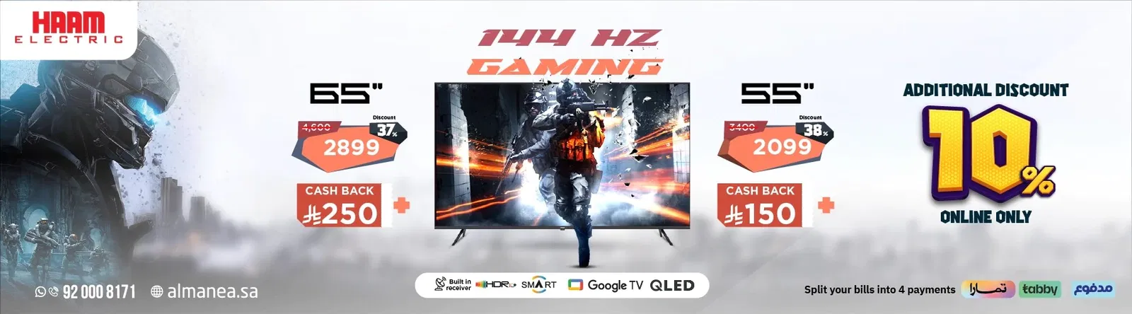 Almanea | Smartphones, Electronics, Appliances, and More